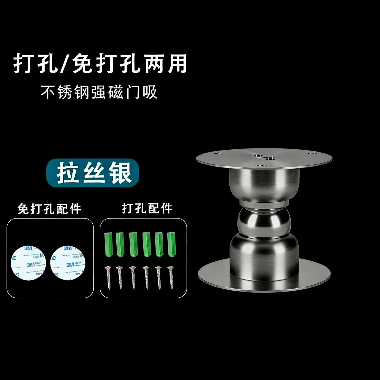 Короткий дверной ограничитель для внутреннего использования, дверной ограничитель из нержавеющей стали, невидимый ультракороткий дверной присоска, без сверления, антиударный мини-маленький дверной ограничитель