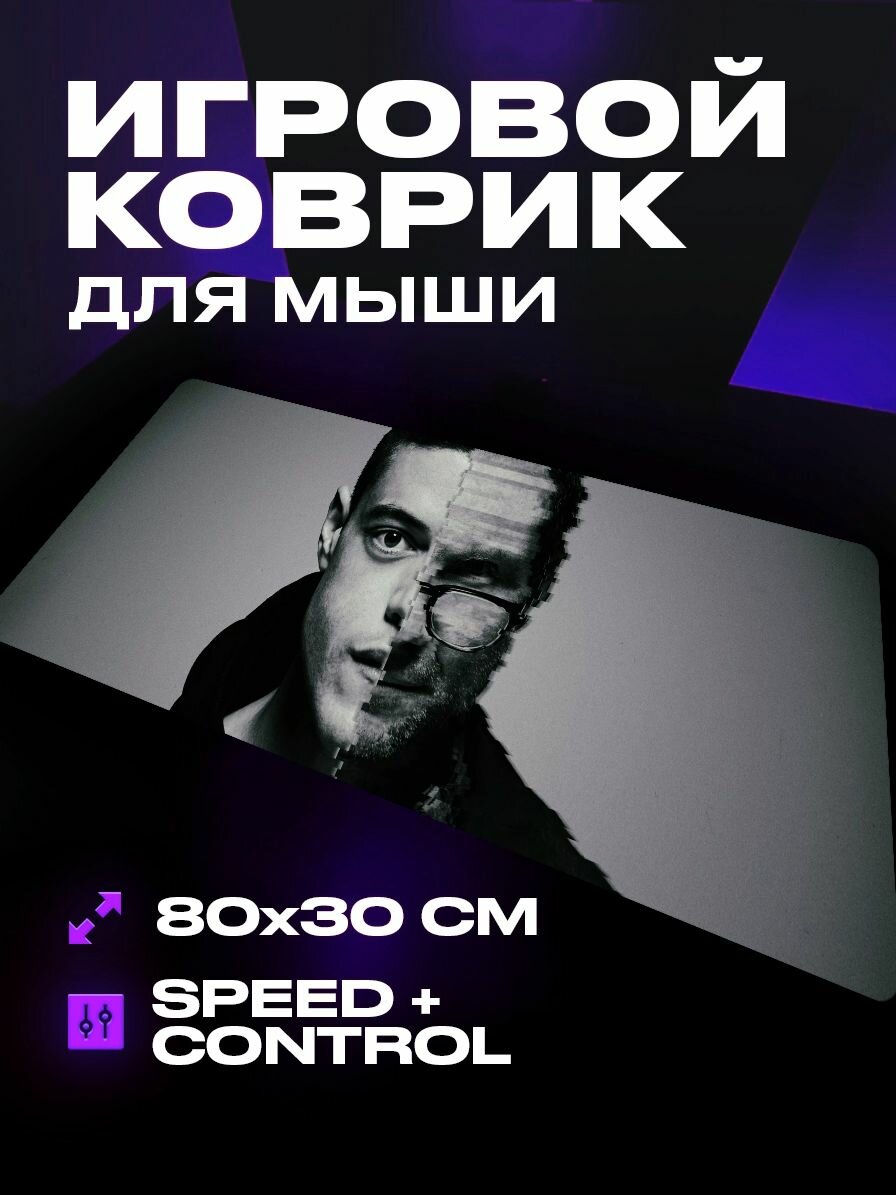Коврик для мыши игровой Мистер Робот 80x30 см ProSleeves