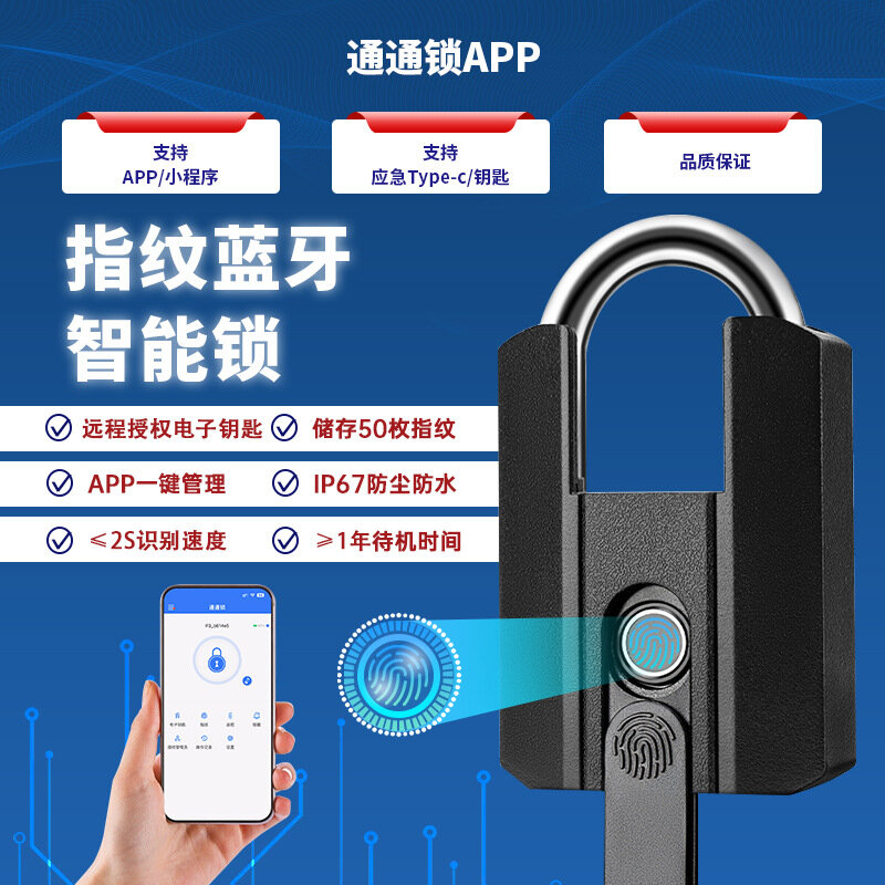 Электронный замок TTLOCK с отпечатком пальца, паролем, Bluetooth, дистанционным управлением, умный замок для улицы, водонепроницаемый для дома и магазина