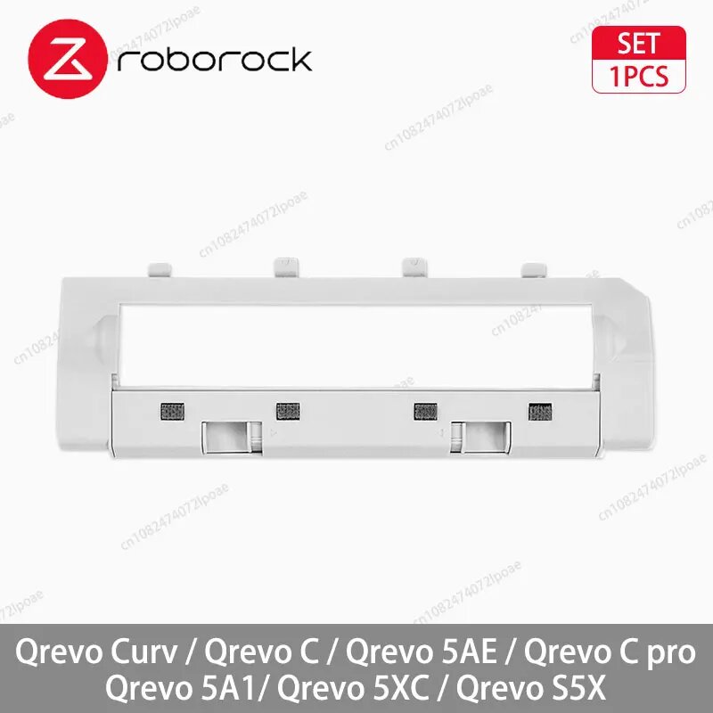 Roborock Qrevo Curv, Cover Plate, Белый