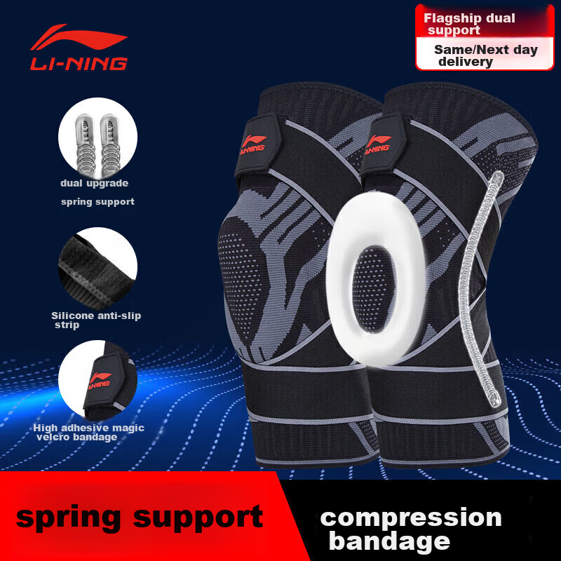 Наколенники Li-Ning Knee Pads for Sports, для бега, баскетбола, футбола, размер XL, black/gray, 2 штНаколенники Li-Ning Knee Pads for Sports, для бега, баскетбола, футбола, размер XL, black/gray, 2 шт