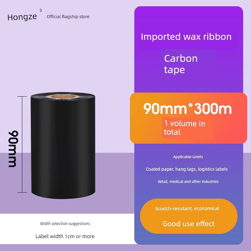 Подходит для принтеров Lixiang CP2140, CP3140: рулон цветной ленты (смешанная смола/смесь смолы и воска) для этикеток,