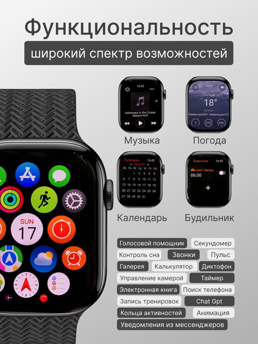 Смарт-часы HK 11 Pro Max, AMOLED экран 2,2", для андроид и айфон — фото 1