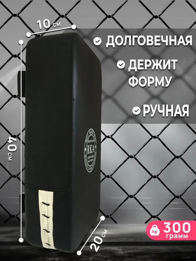 Макивара для карате и тхэквондо, размеры 400х200х120 мм, черный, наполнитель изолон — фото 1
