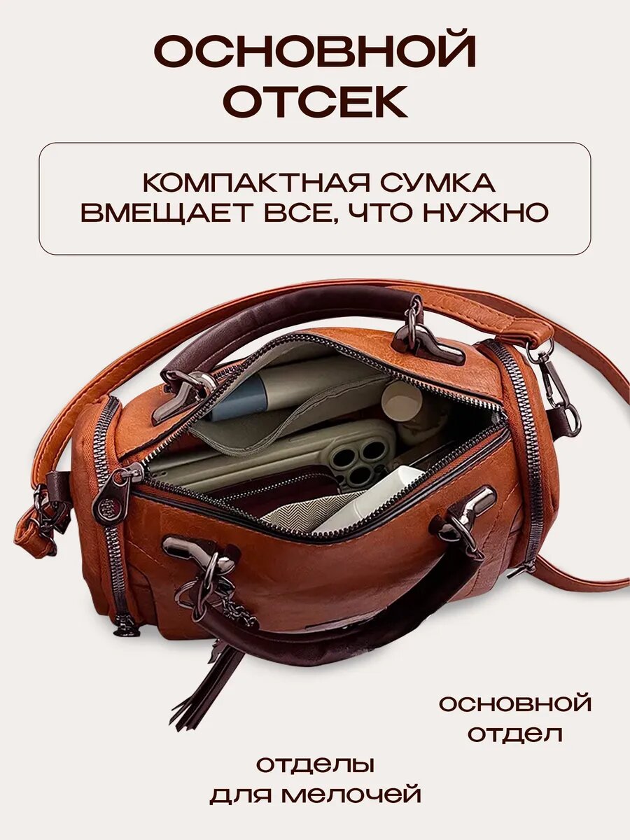 Сумка кросс-боди , фактура зернистая, коричневый — фото 1