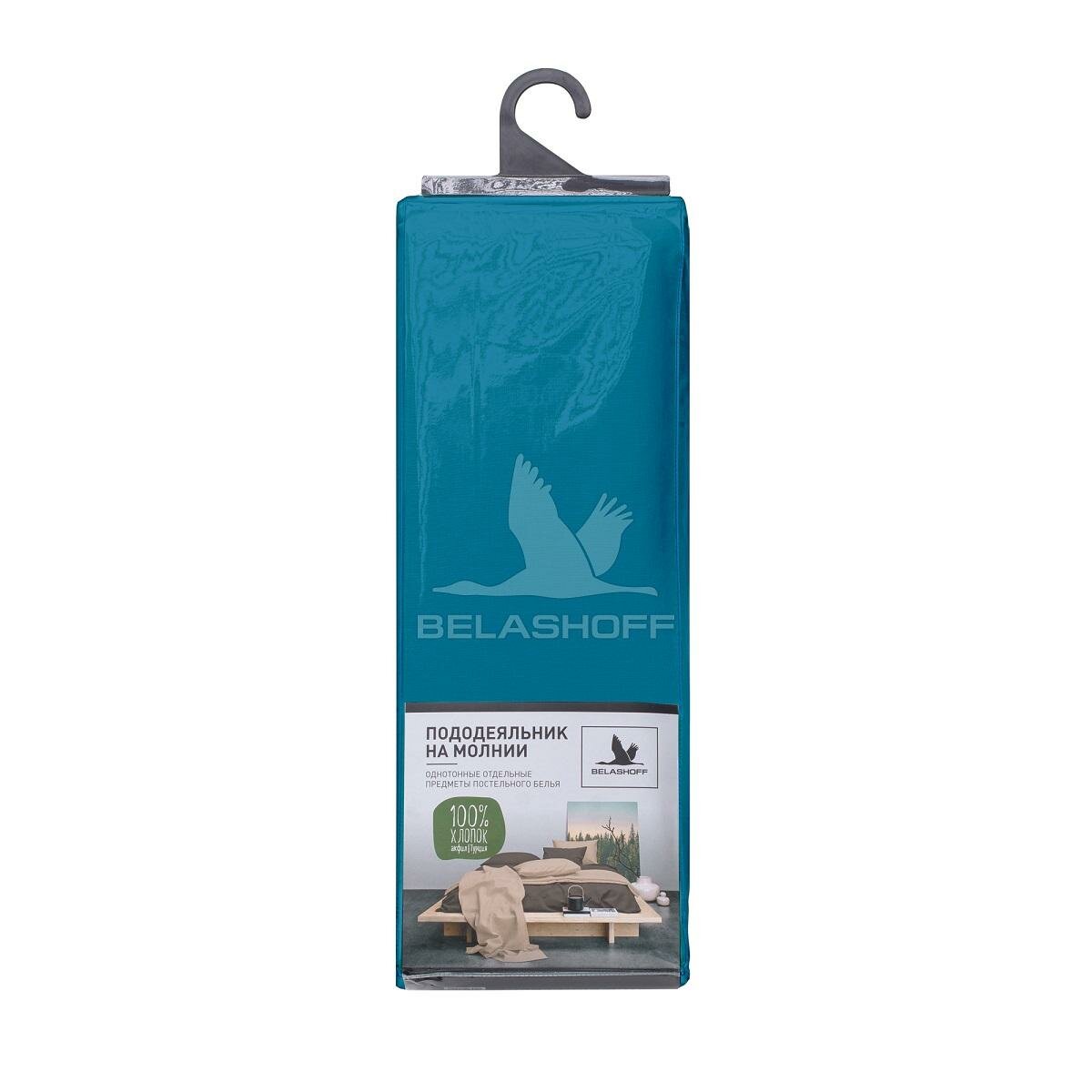 Пододеяльник 145Х210 "акфил" 100% хлопок на молнии ПОД-1 А2861 морской синий щппф