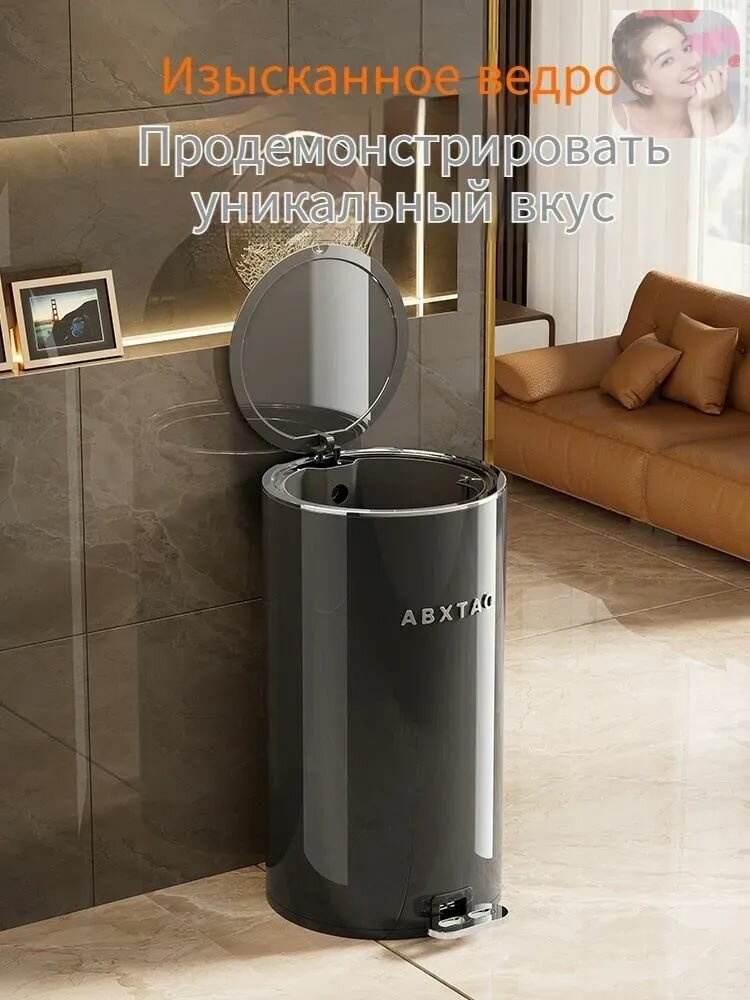 Мусорное ведро мусорное ведро, 8 л, 1 шт