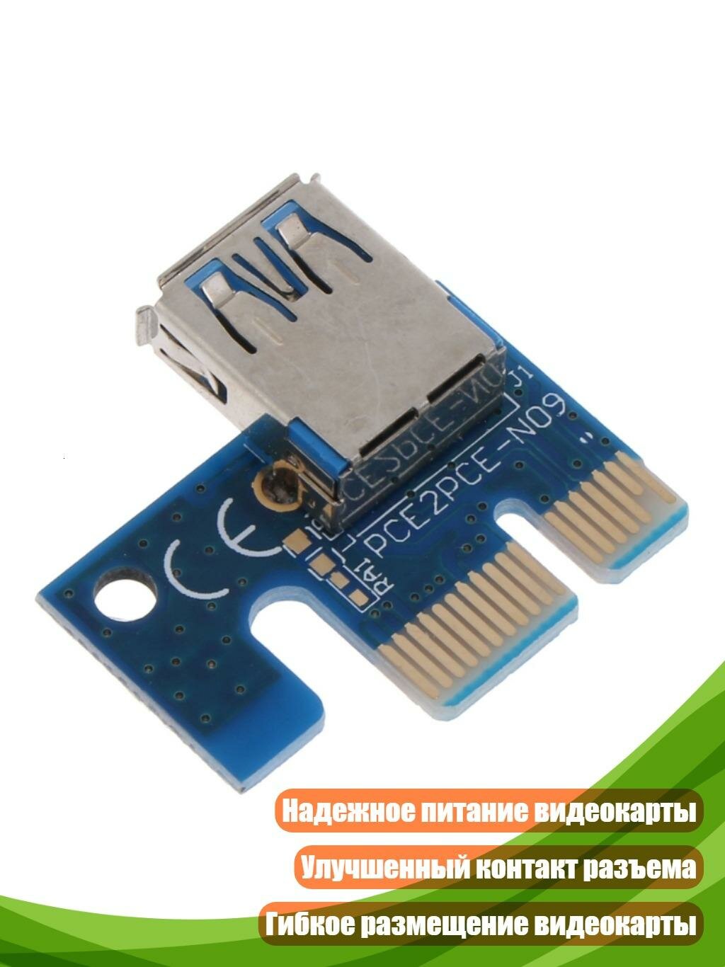 PCI-E x1 на x16 удлинитель с питанием 6pin и USB 3.0, Синий