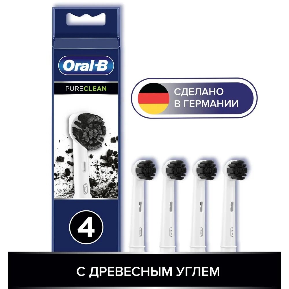 Сменные насадки для электрической зубной щетки Oral-B Pure Clean для взрослых (4 шт. с активированным углем)