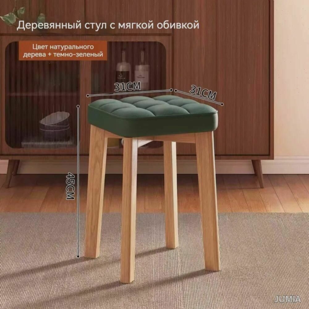 Деревянный стул с мягким сиденьем складной для кухни и ресторана прочный и стильный
