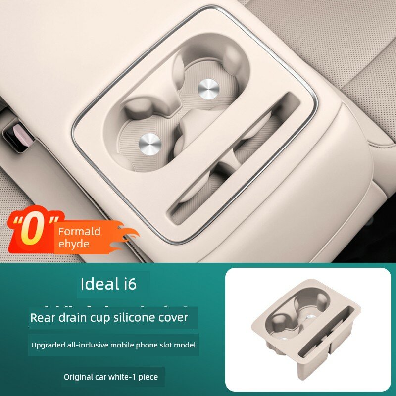 Держатели для чашек задние полные для Ideal i6, белый, 1 шт.