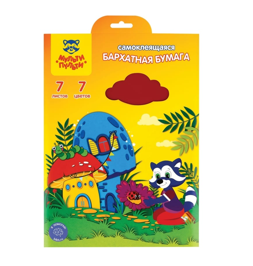 Бархатная бумага самокл. А4, 7л, 7цв, 11091