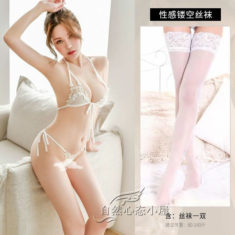 Сексуальное кружевное сетчатое нижнее белье с открытым промежностью, горячее, соблазнительное, милые трусики без снятия, прозрачный комплект бикини из трех частей