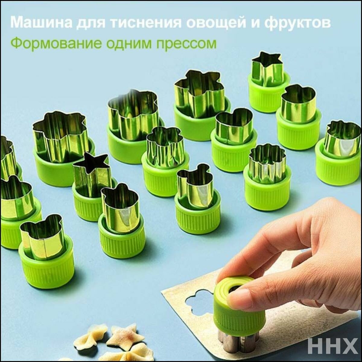 Форма для канапе