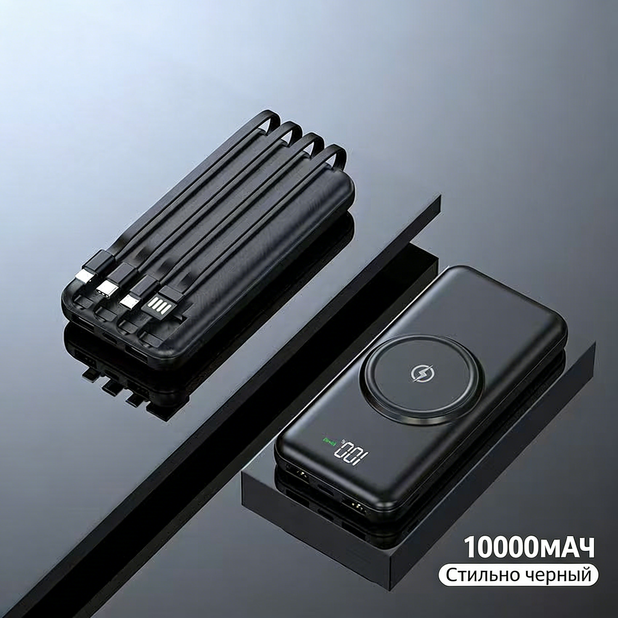 Портативный аккумулятор Samsung EB-U1200, 10000 mAh чёрный