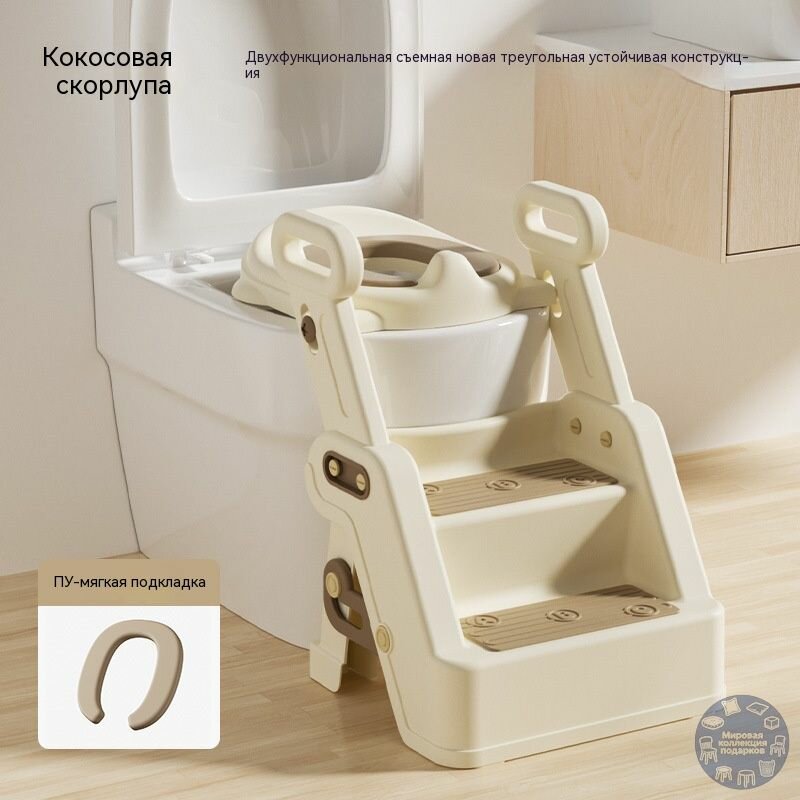 Горшок для ребенка