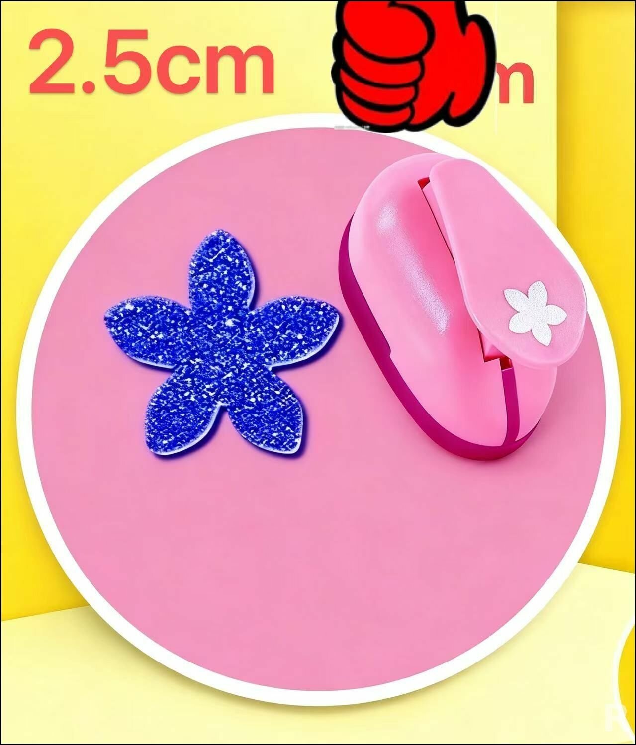 Фигурный дырокол для бумаги и скрапбукинга Цветок роза с 5 лепестками от HobbyBoom, создающий эксклюзивную вырезную фигуру диаметром 24 мм, предоставляется в случайном цвете раковины