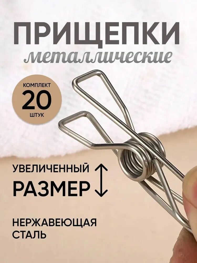 GEALFIS прищепки для белья 20 шт, пластиковые бельевые прищепки для сушки одежды, прочные зажимы для бельевой веревки, набор