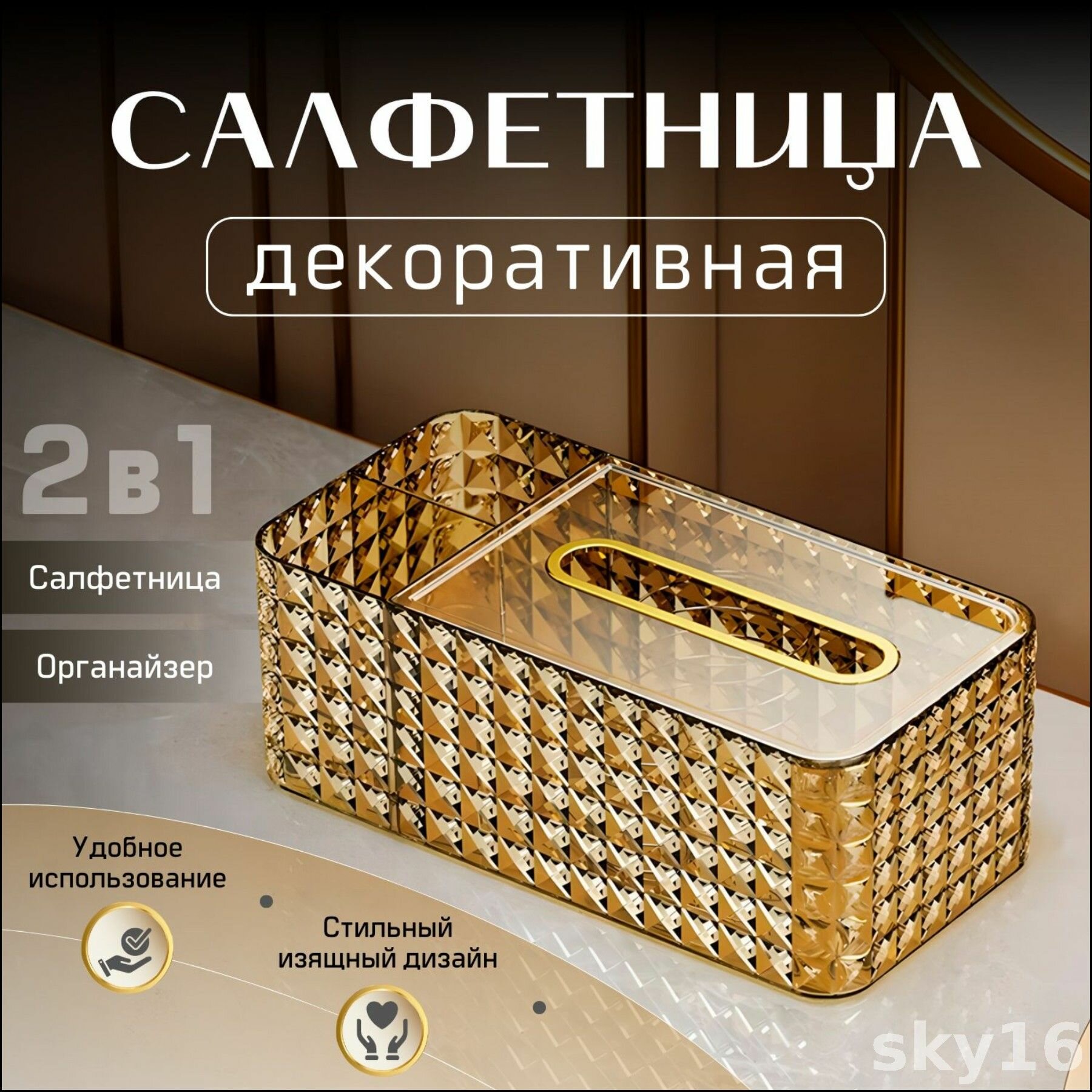 Держатель для бумажных полотенец /салфетница интерьерная на стол/ диспенсер для бумажных полотенец , белый цвет