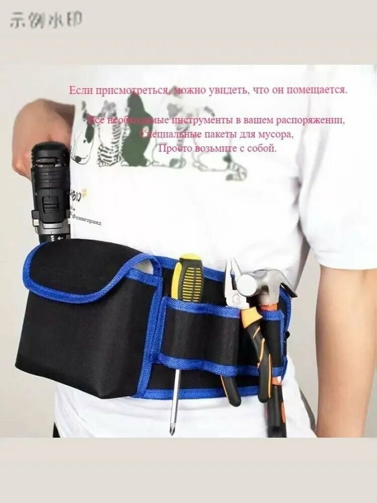 Сумка для инструментов — фото 1