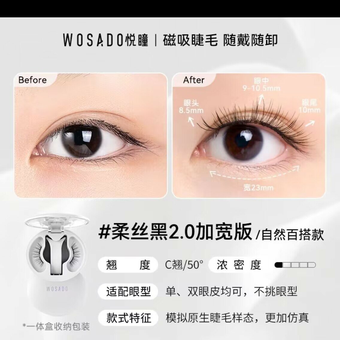 Натуральные мягкие магнитные накладные ресницы для женщин, без клея, долговечные, невероятно мягкие, в форме медвежонка.