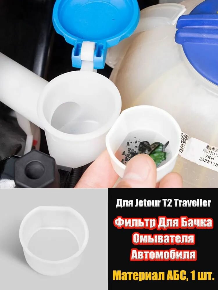 Защита внешних частей автомобиля, 1 шт.