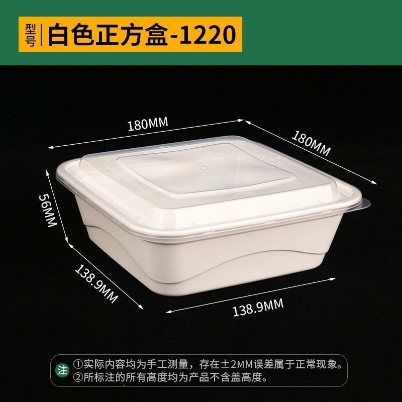 Квадратная одноразовая упаковочная коробка Hansheng, утолщённая коробка для фруктового салата, квадратная коробка в американском стиле, пластиковая коробка из полипропилена для внешней торговли.