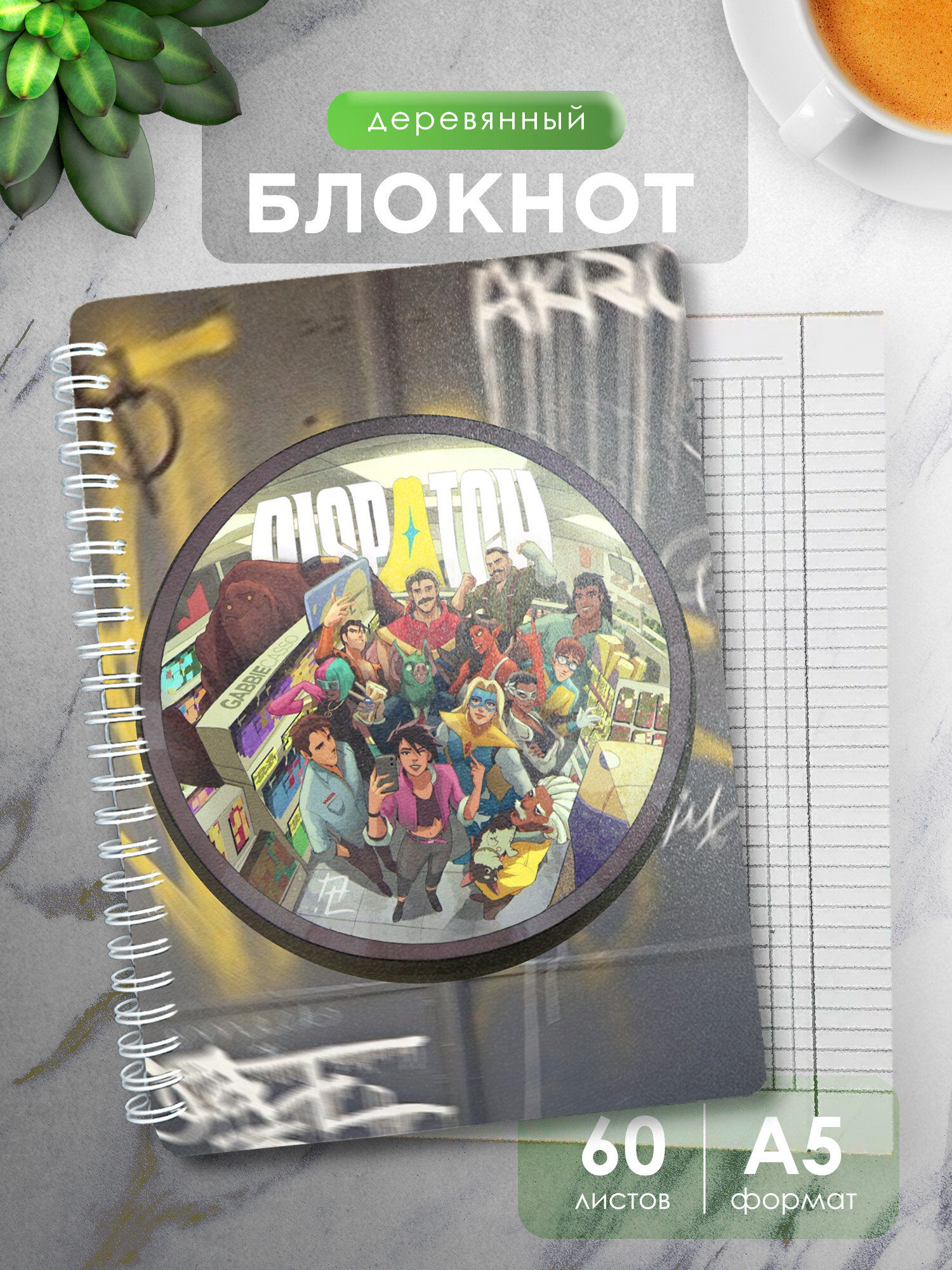 Блокнот деревянный Wood-Book, а5, с принтом Dispatch Диспатч