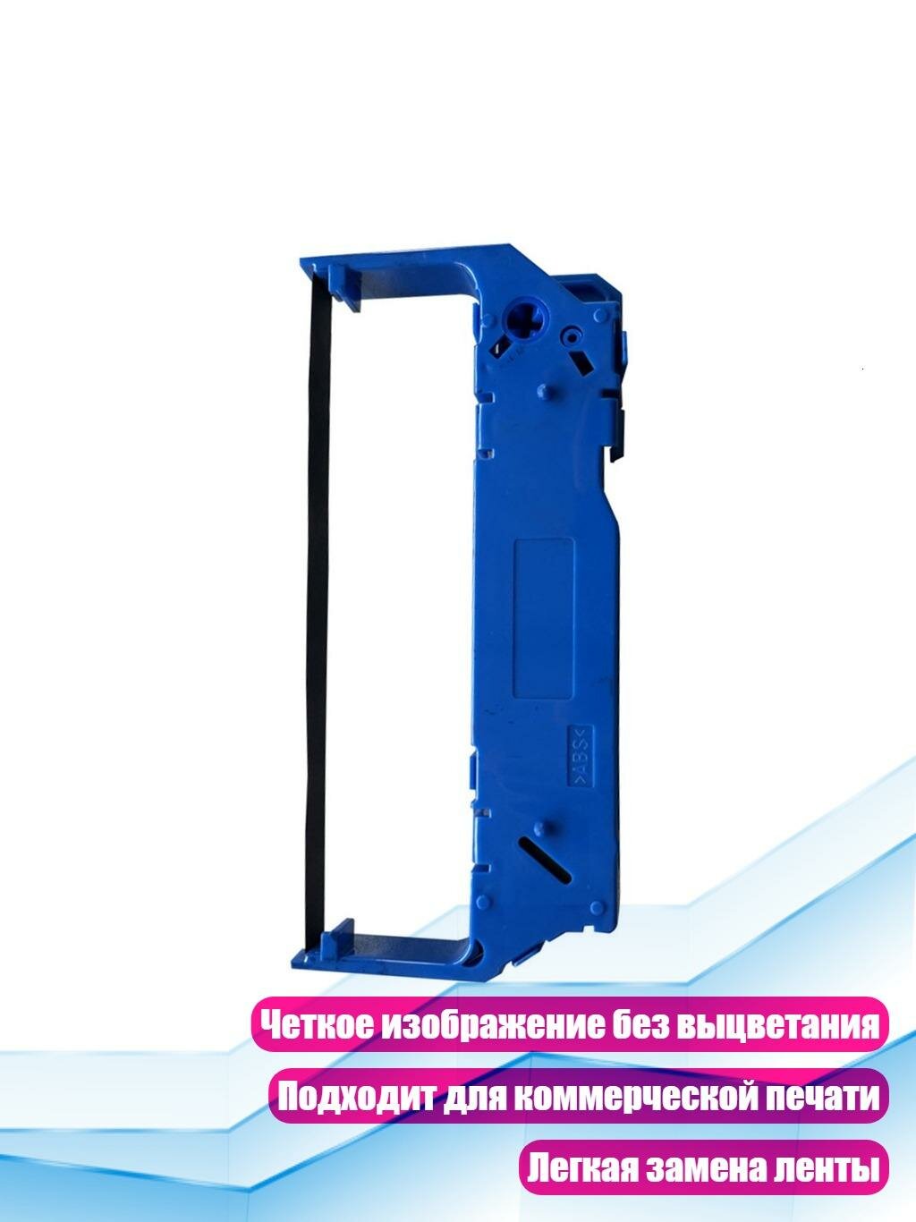 Лента-картридж HSP7000 для принтера, 1 штука