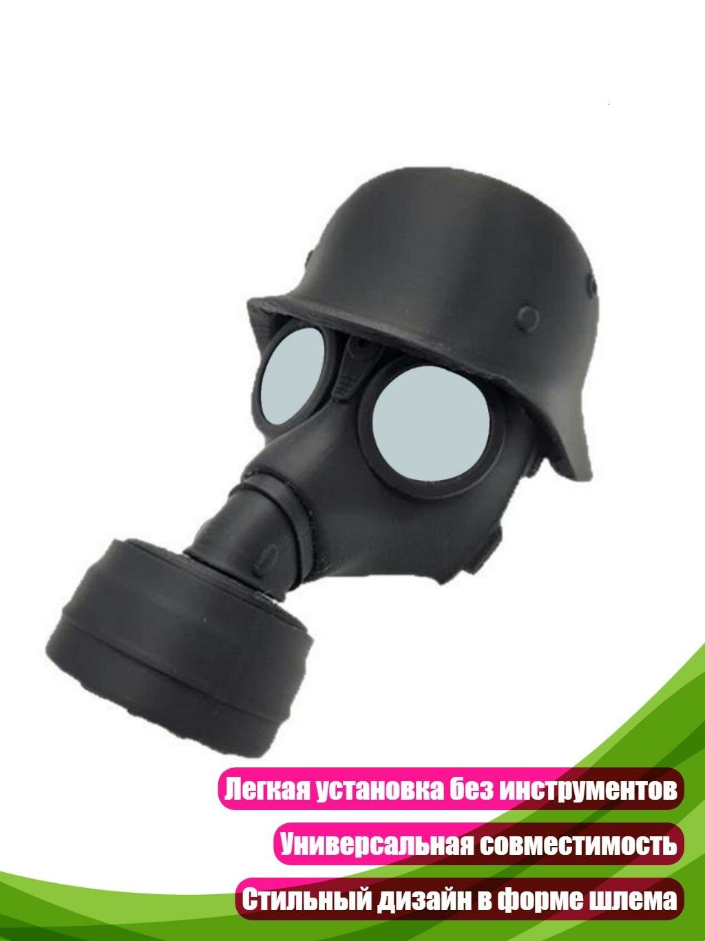 Заглушки для фаркопа, длинные, Белый