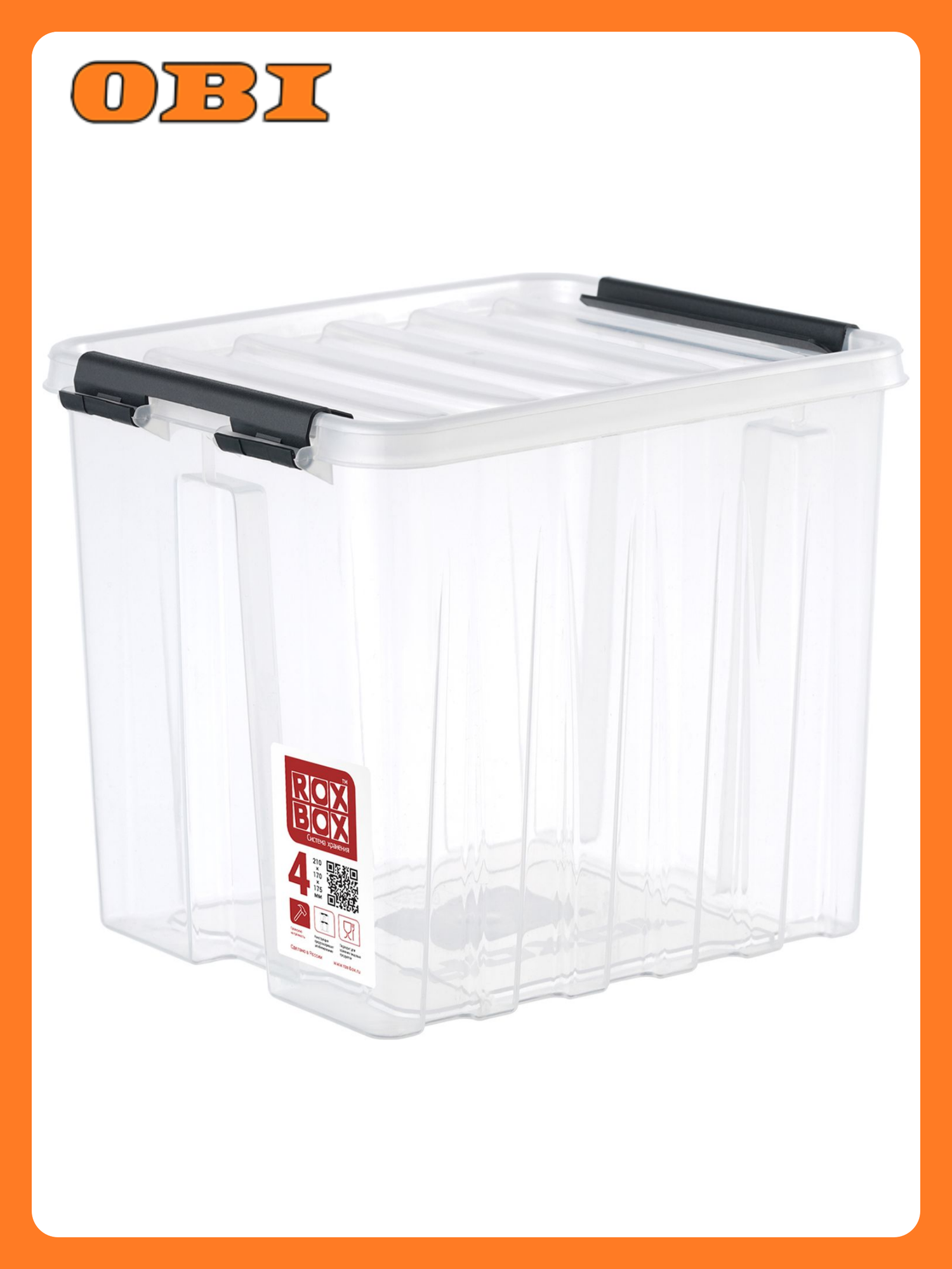 Контейнер ROXBOX полипропиленовый прозрачный 180х170х210 мм 4,5 л