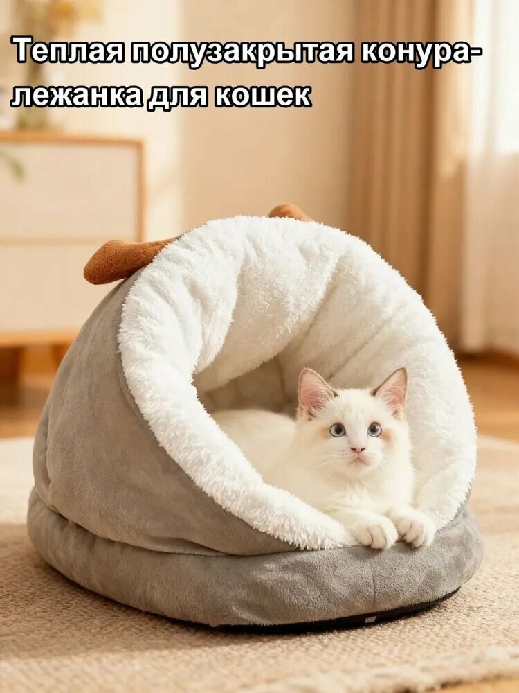 Полузакрытый теплый питомник для домашних кошек Four seasons
