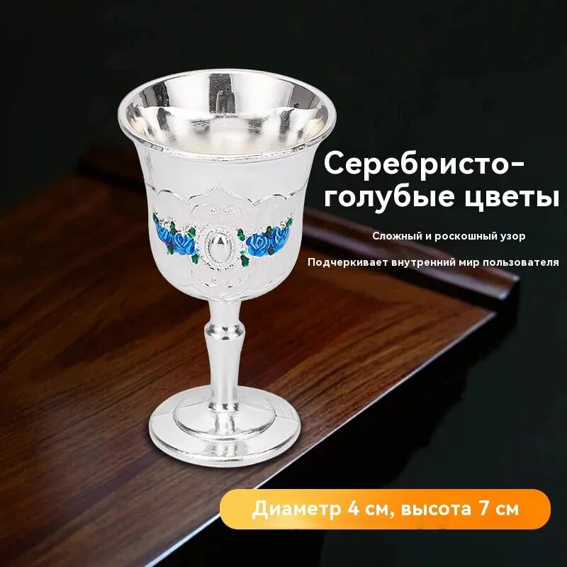 Рюмка, 100 мл, 1 шт