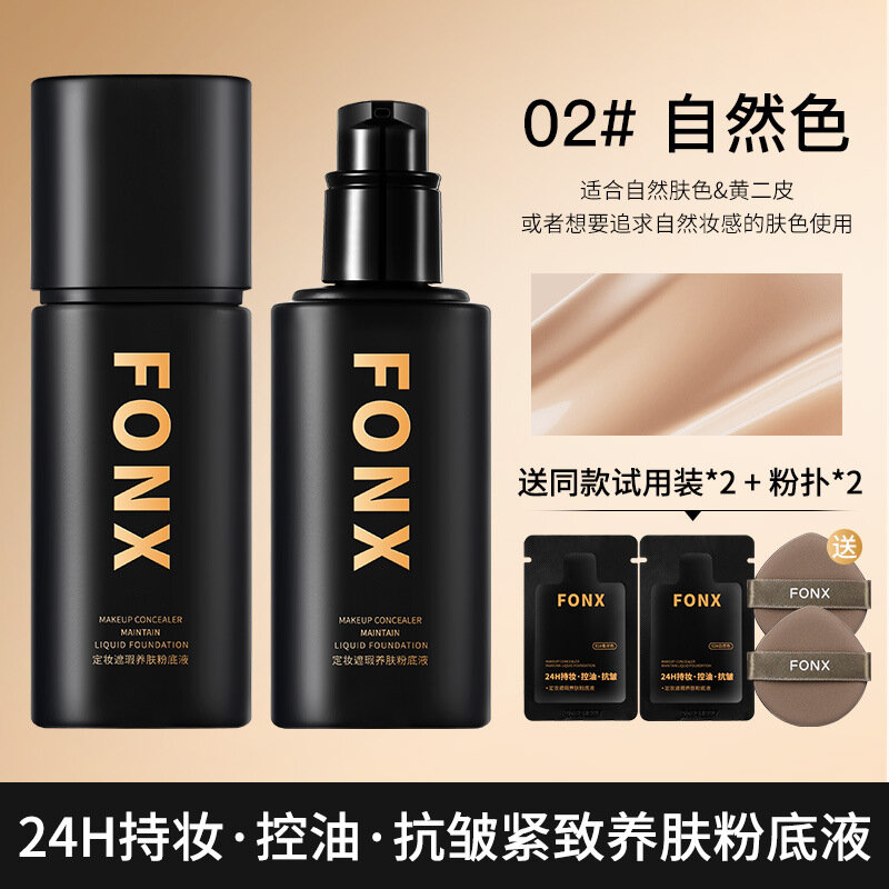 Тональный крем FONX Setting Makeup Concealer and Skin Nourishing Foundation имеет естественно прозрачную текстуру, увлажняет, легкий, осветляет тон кожи, устраняет тусклость.