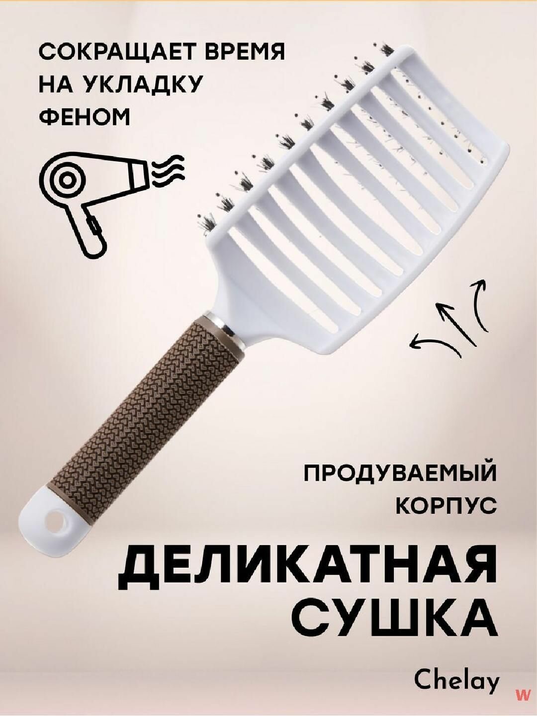 Расческа парикмахерская — фото 1
