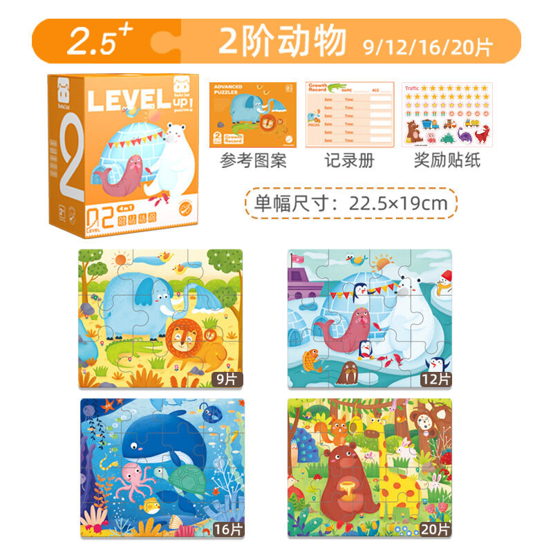 Детская продвинутая головоломка, большая блочная головоломка, обучающая игрушка для раннего развития, для мальчиков и девочек 2-3-6 лет, развивающая интеллект