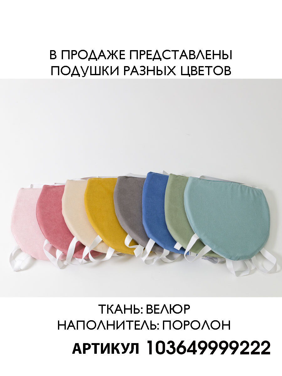 Стул детский RuLes "Мишка", белый, МДФ и массив сосны, детская мебель — фото 1