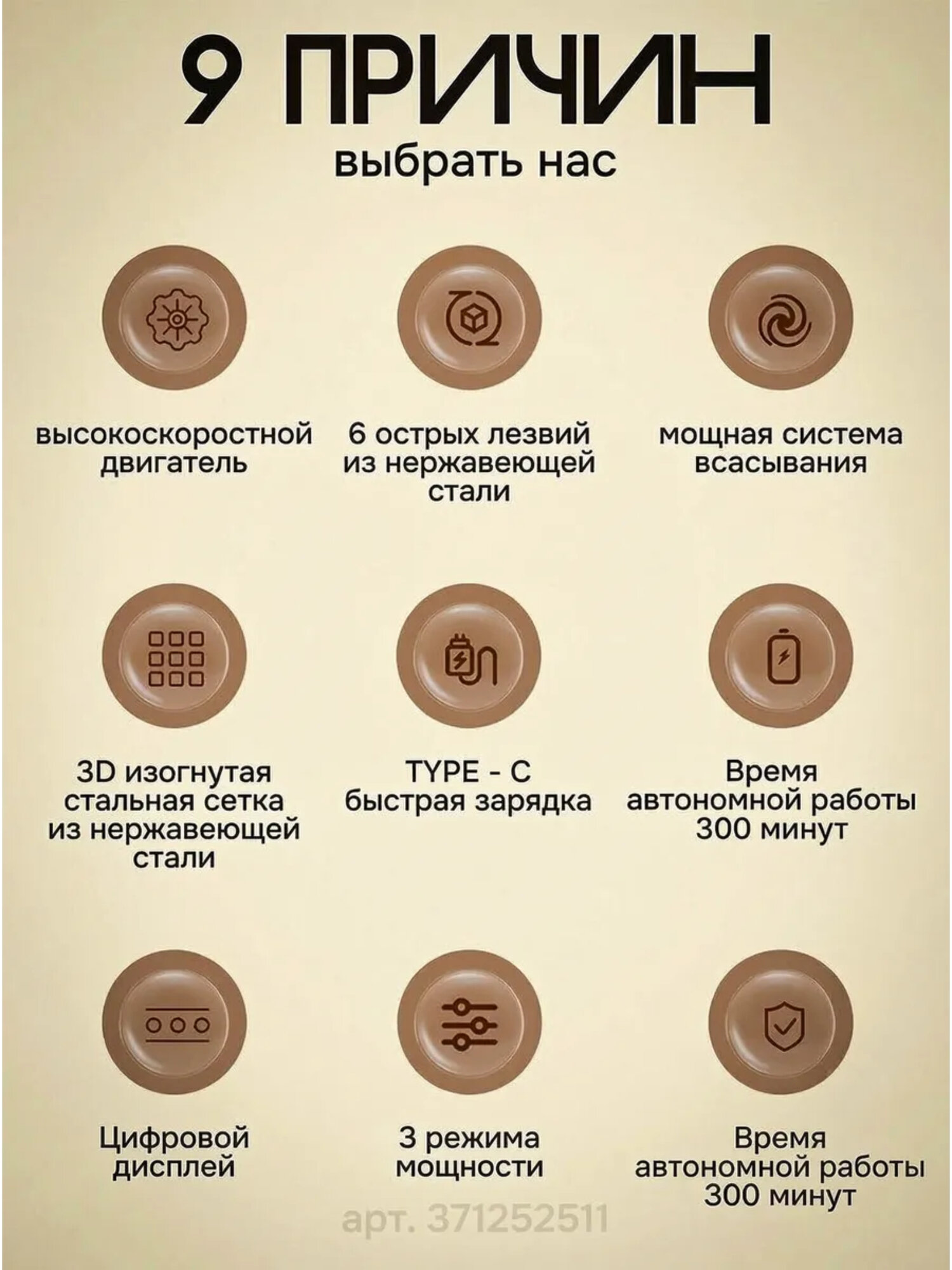 Машинка против катышек — фото 1