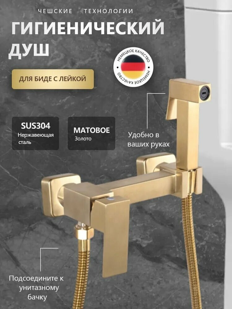 Горячий и холодный туалет компаньон распылитель кран распылитель пистолет горячий и холодный вся медь