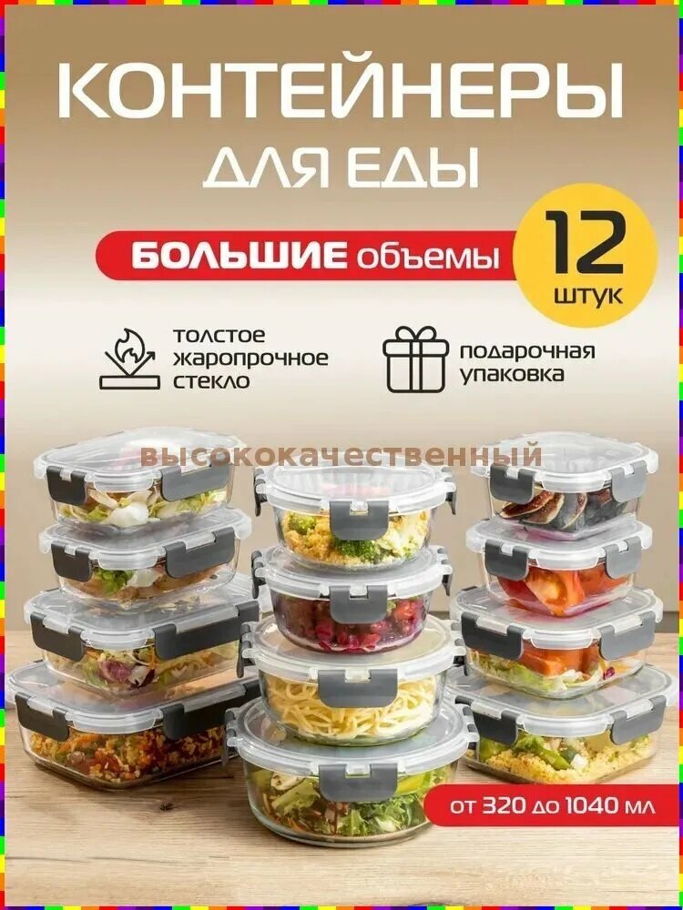 Контейнер пищевой, 950 мл, 1 шт