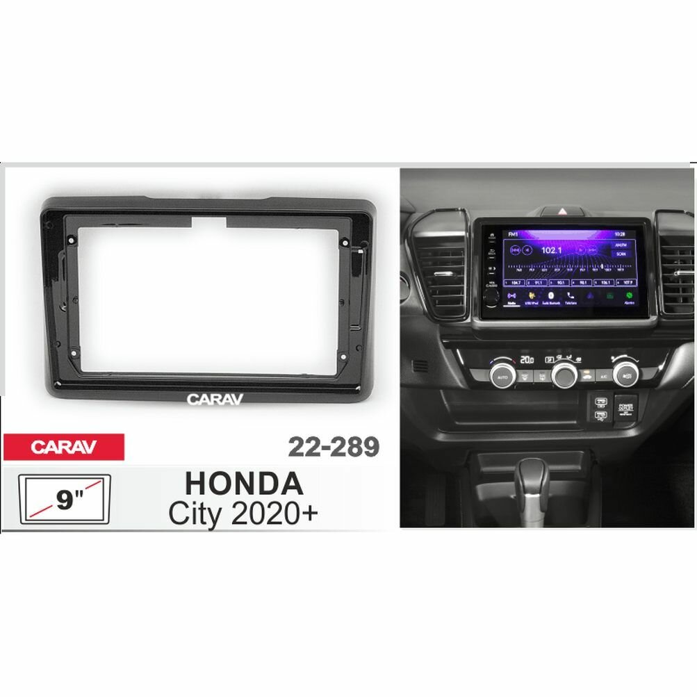 Переходная рамка 9" Android для HONDA City 2020+ CARAV 22-289