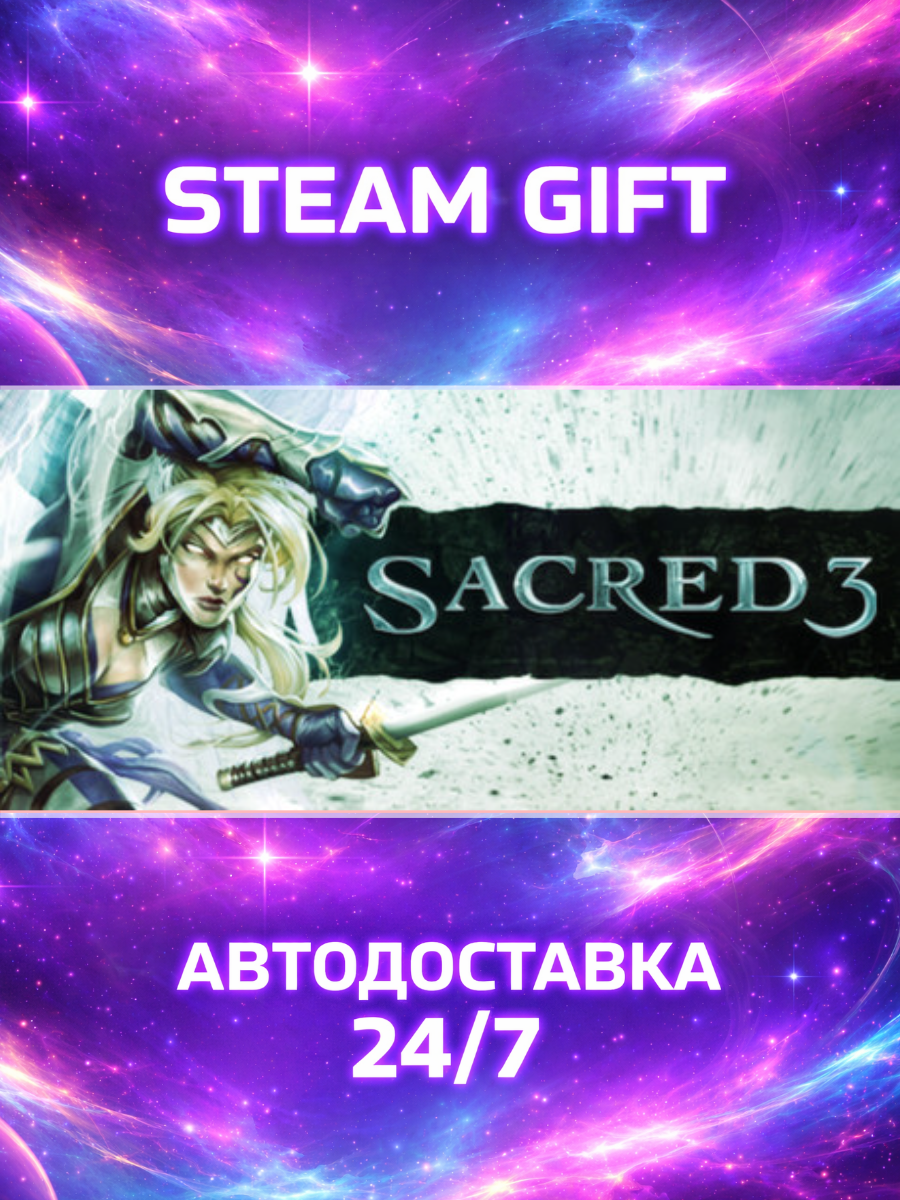 Игра Sacred 3 Gold STEAM GIFT (Регион активации - Китай)