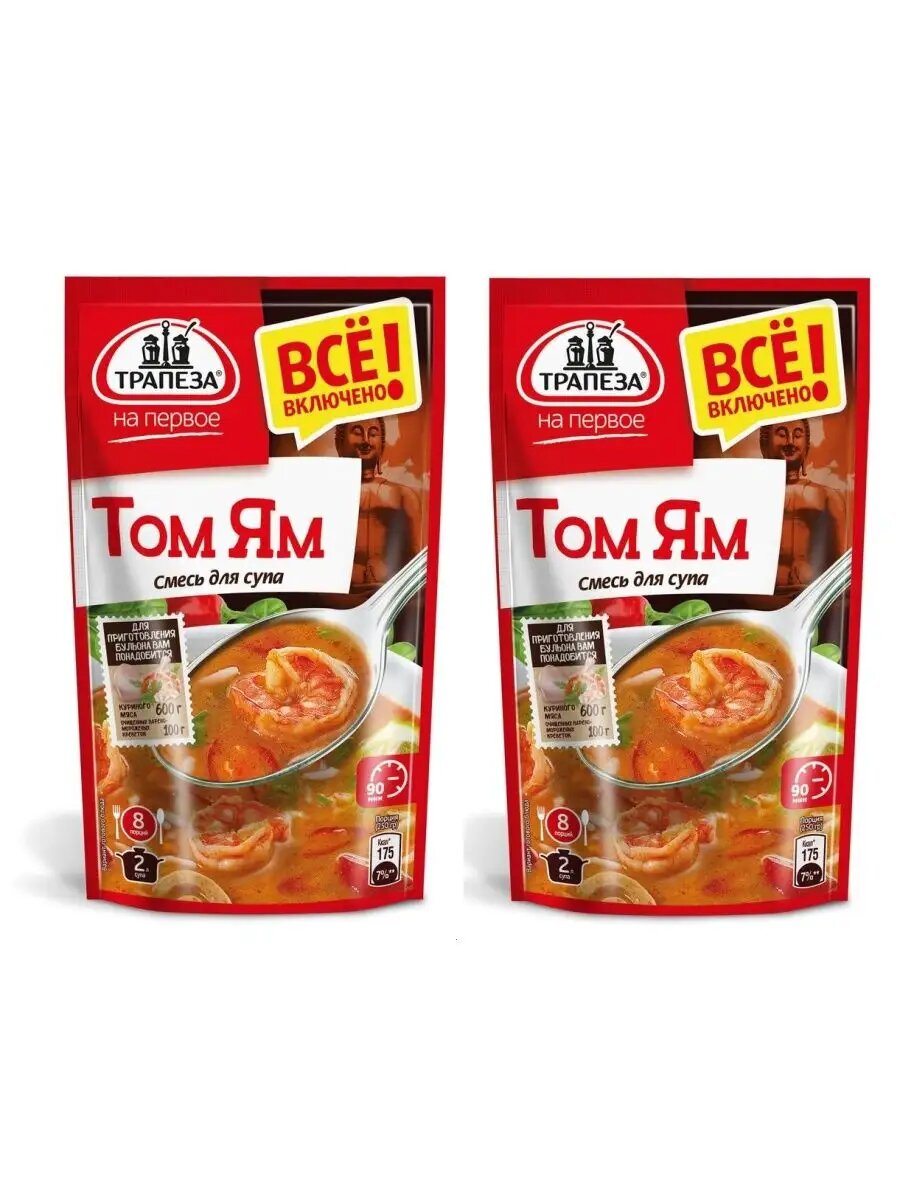 Смеси для супов трапеза