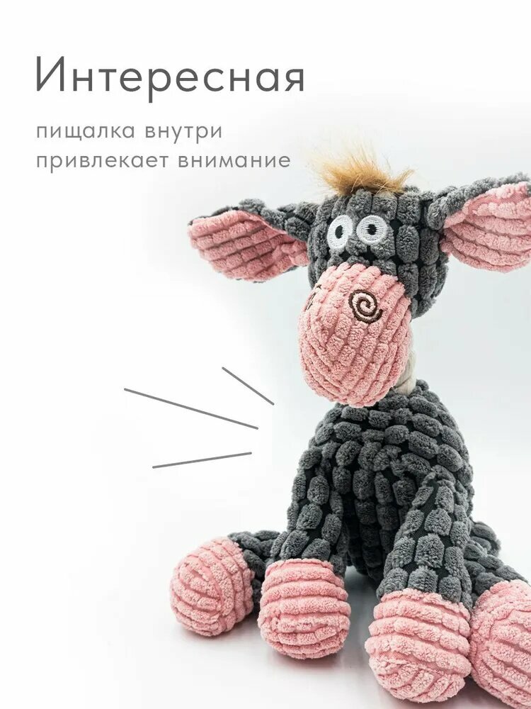 Игрушка для животных — фото 1