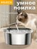 Поилка для животных