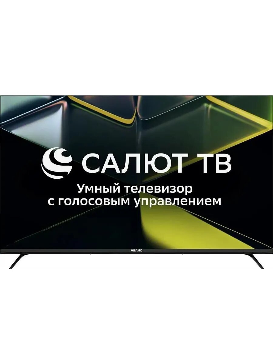 Телевизор 43LU5030T SALUT SMART