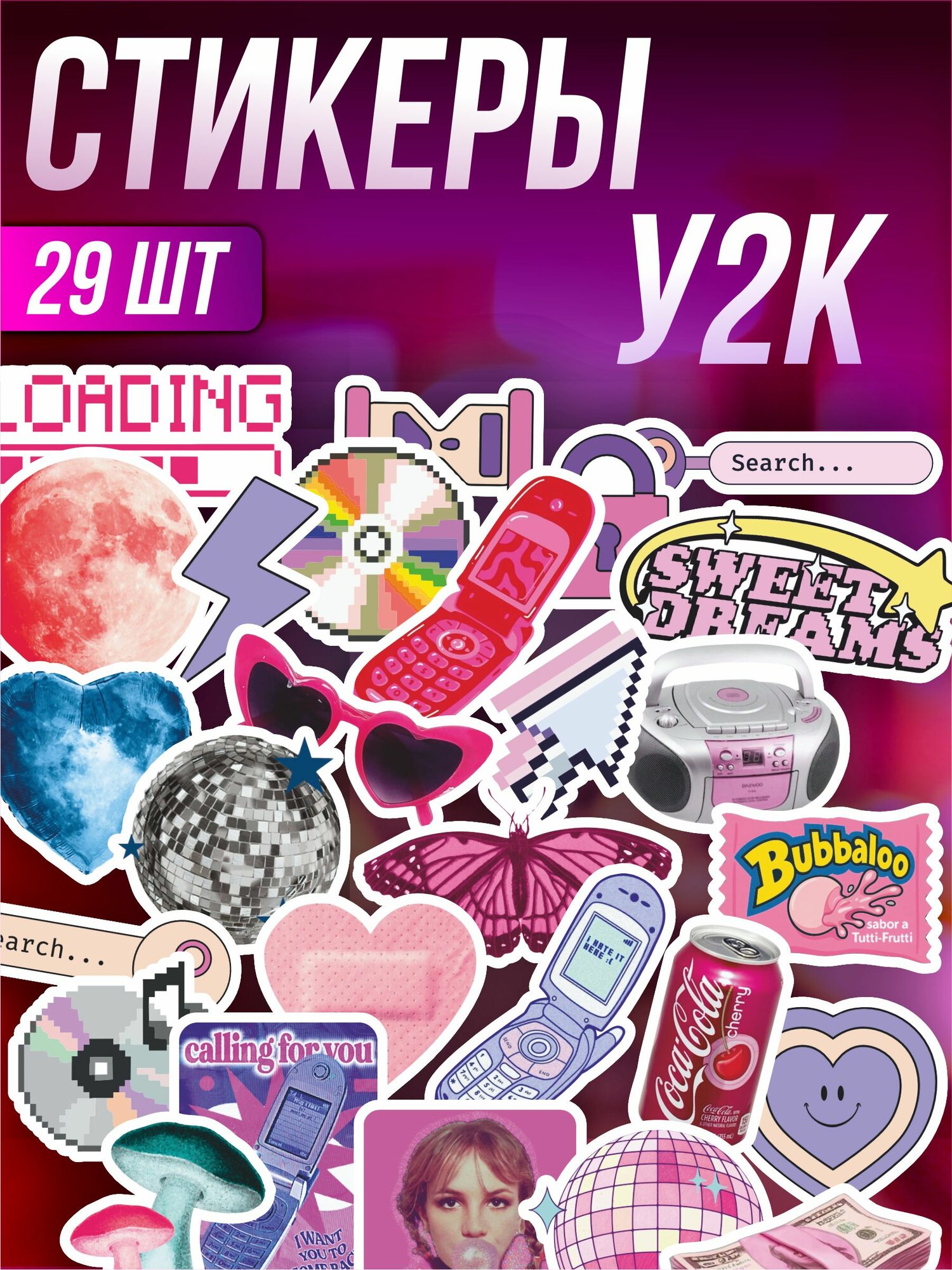 Стикерпак наклейки на телефон Эстетика 2000х у2к