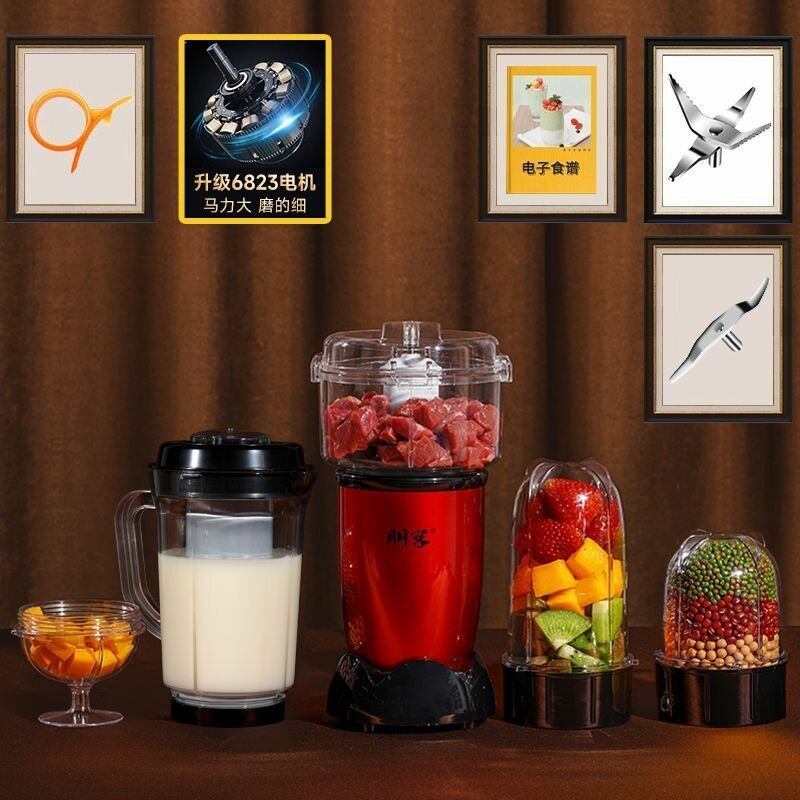 Сухая и влажная мельница двойного назначения, многофункциональный измельчитель, домашняя мельница для мелких зерен и травяных лекарств, может измельчать сухие продукты