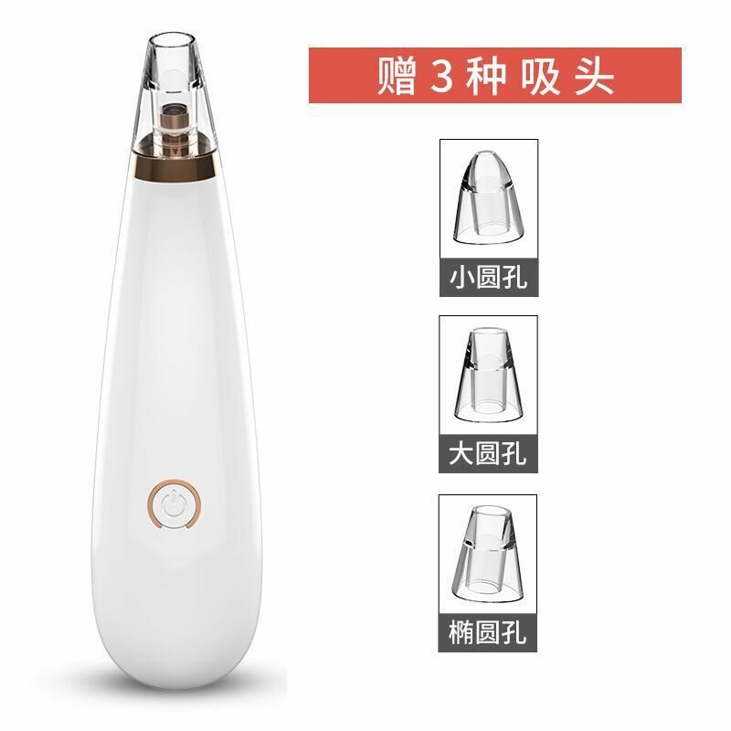 Электрический домашний прибор для красоты, очиститель пор, экспортный прибор, удалитель черных точек, очиститель акне, визуальный прибор для черных точек