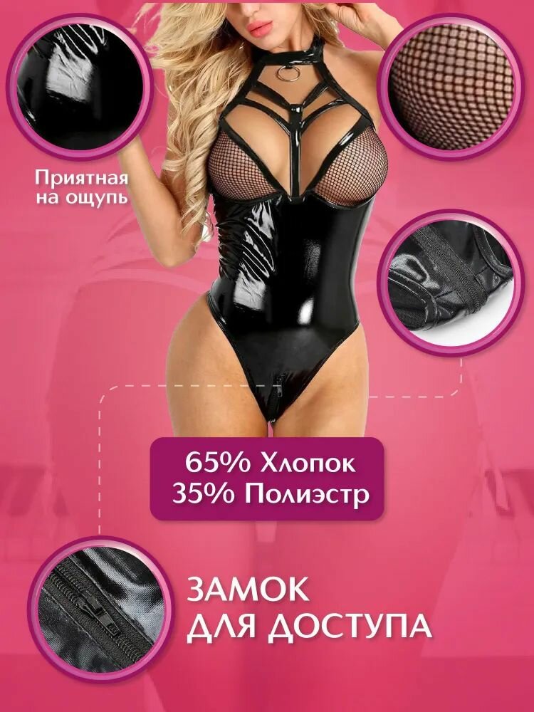 Эротическое белье — фото 1